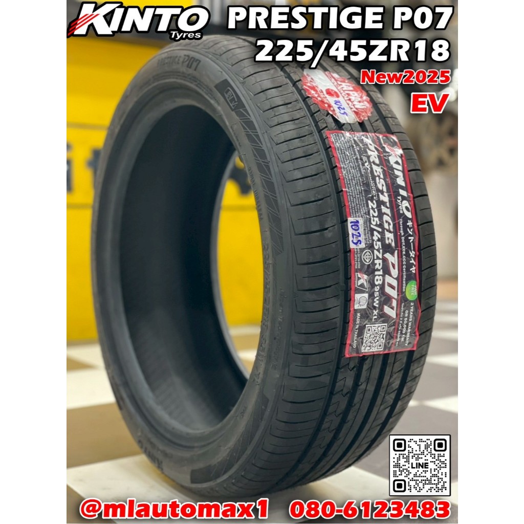 ยางKINTO PRESTIGE P07 EV 225/45R18 ยางใหม่ปี2025 รองรับEV | Shopee Thailand