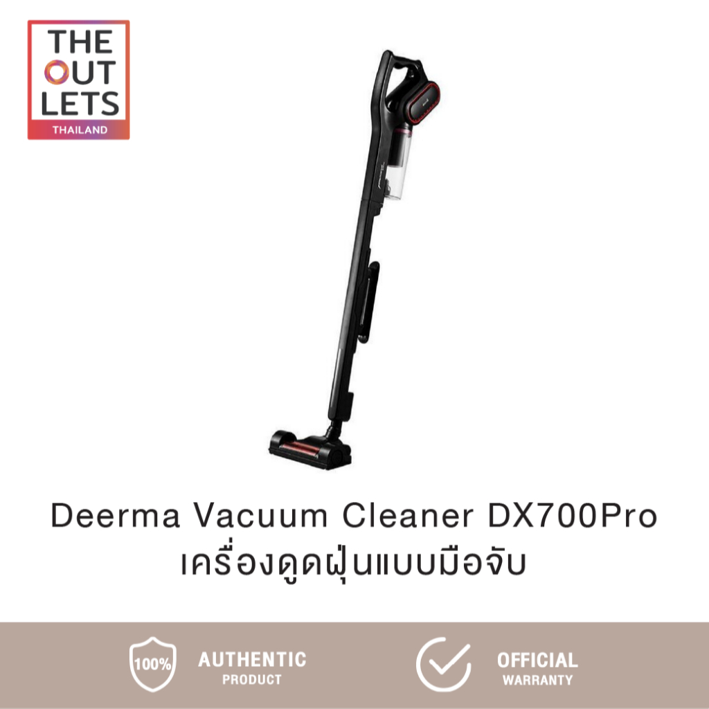 Deerma Vacuum Cleaner DX700 Pro เครื่องดูดฝุ่นแบบมือจับ แรงดูดสูงถึง ...