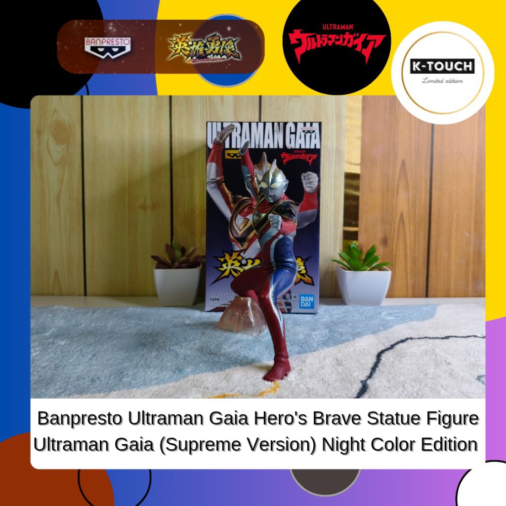 Banpresto Ultraman Gaia Hero's Brave Statue Figure Ultraman Gaia ...