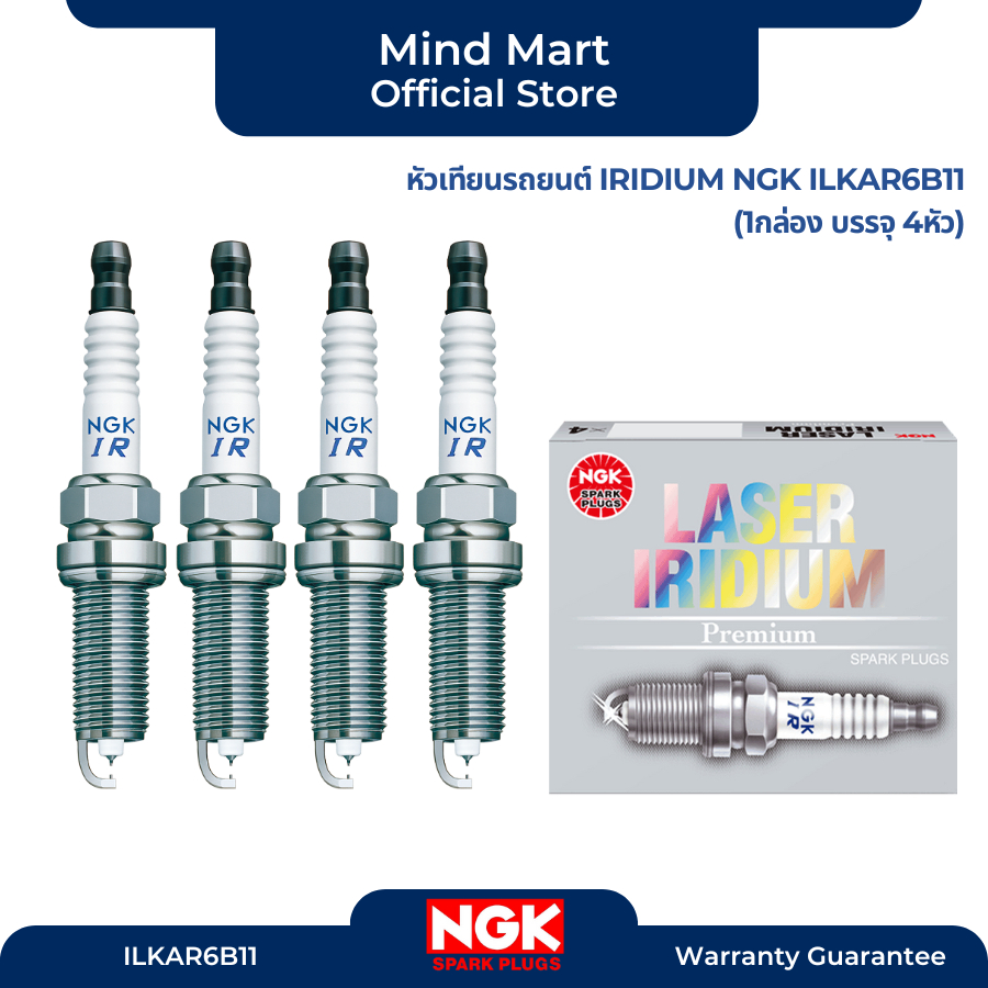 หัวเทียนรถยนต์ IRIDIUM NGK ILKAR6B11 (1กล่อง มี 4 หัว) | Shopee Thailand