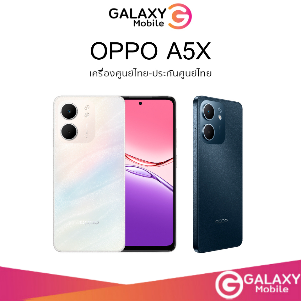 OPPO A5x ( 4+64)( 4+128) จอ 6.67 นิ้ว แบต 6,000mAh กล้อง 32MP ใหม่ ...