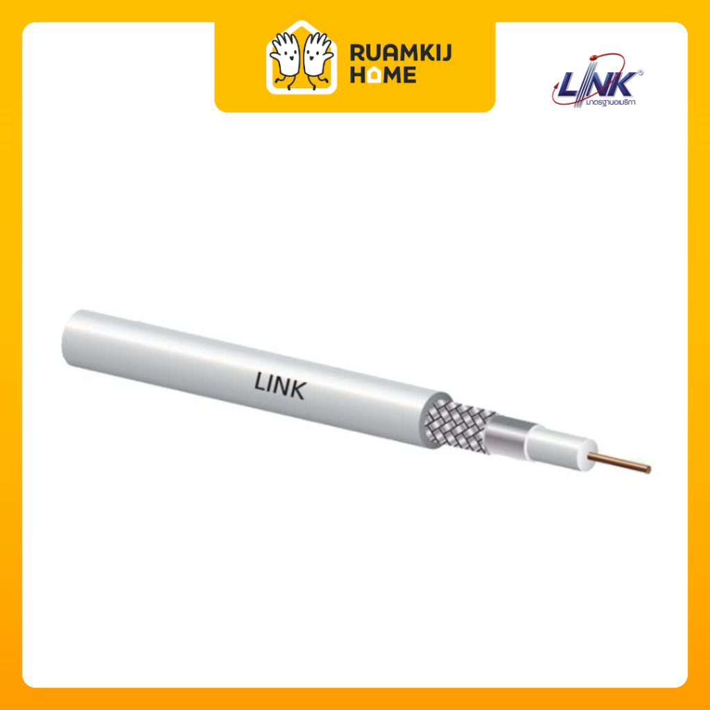 CB-0106A-1WH สายนำสัญญาณภายใน 95% Shield (แบ่งขาย 10 เมตร) | Shopee Thailand