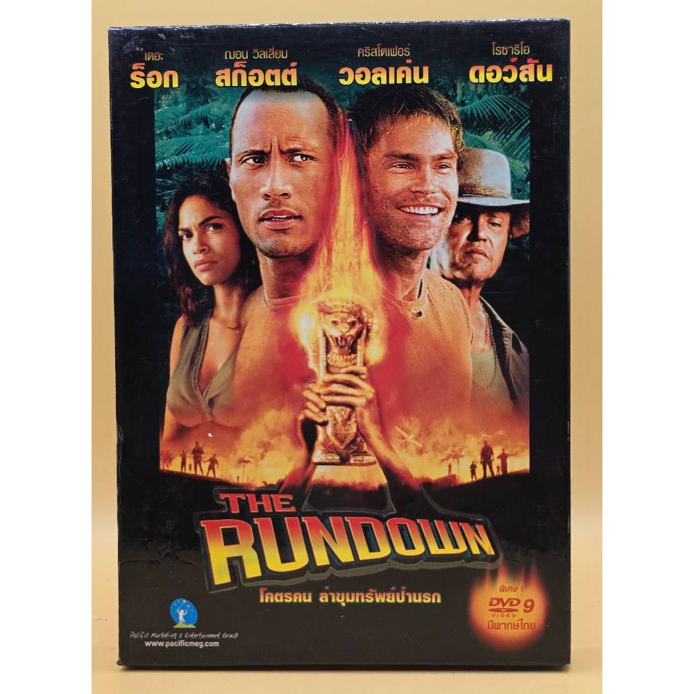 The Rundown : DVD แผ่นแท้ลิขสิทธิ์ มีเสียงไทย + บรรยายไทย 8221 | Shopee ...