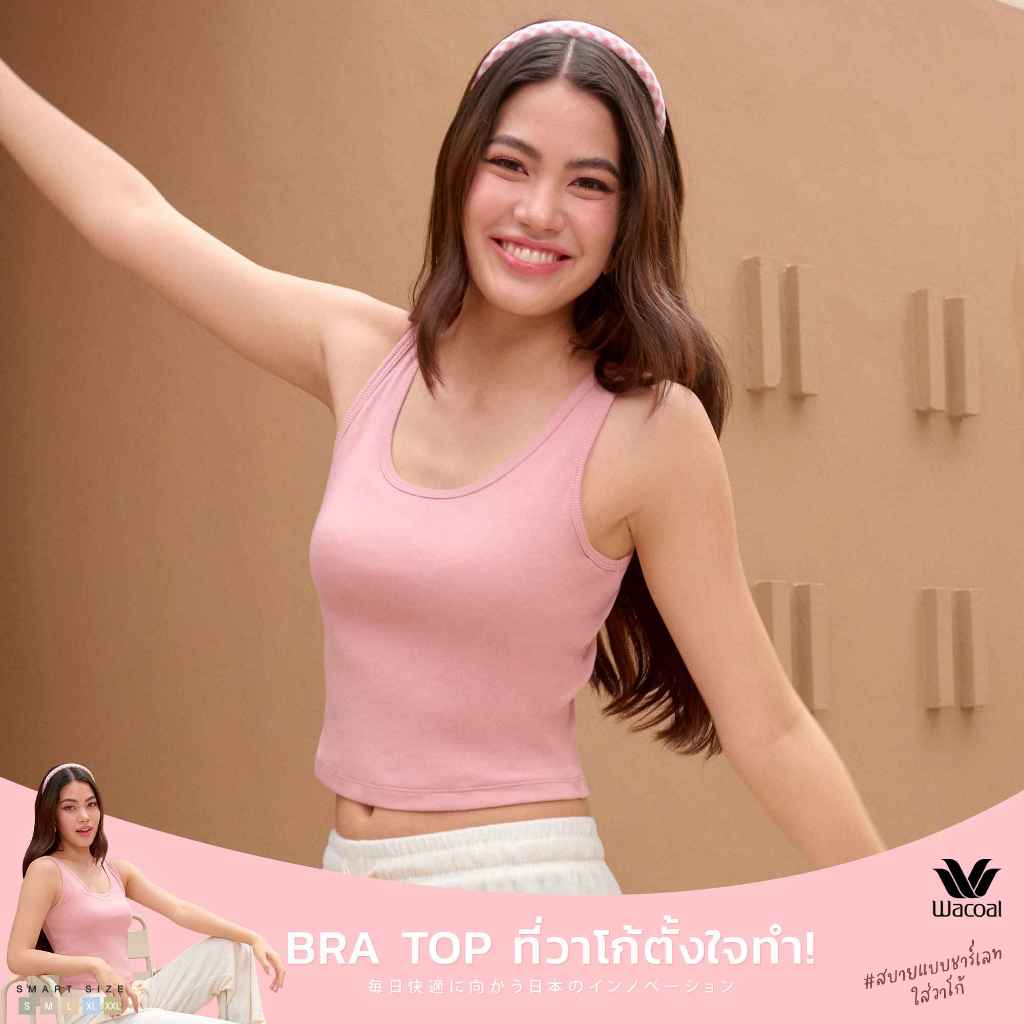 Wacoal เสื้อกล้ามเสริมบรา Bra Top รุ่น WH4A05 สีชมพู (CP) | Shopee Thailand