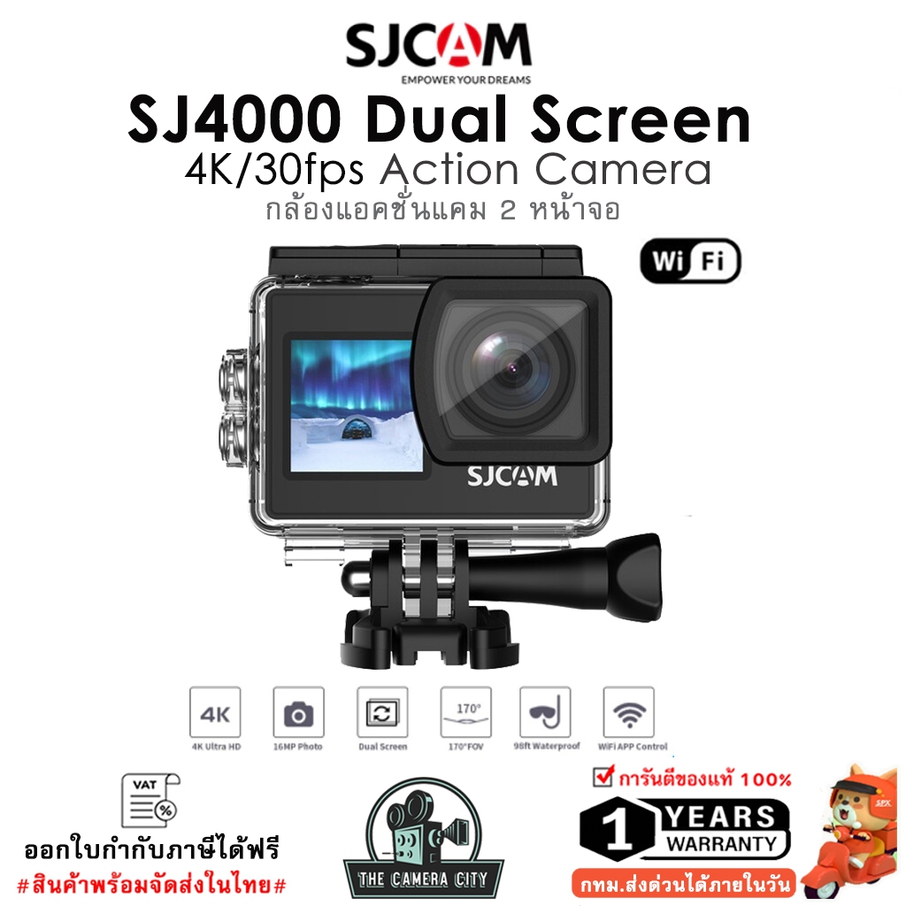 SJCAM SJ4000 Dual Screen 4K/30fps กล้องแอคชั่นแคม 2 หน้าจอ wifi / 170 ํ ...
