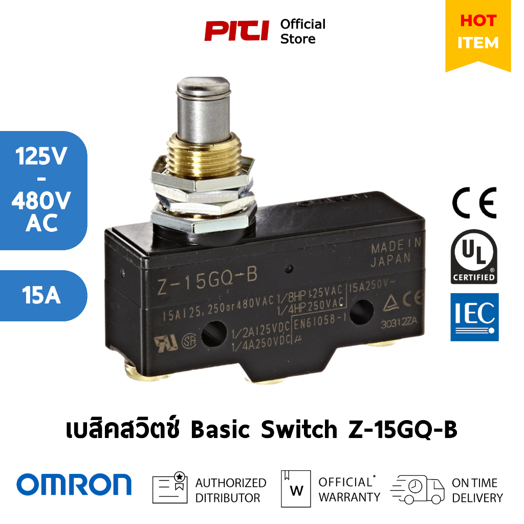 Omron เบสิคสวิตช์ Z-15GQ-B 15A 125-480 VAC type Z, Basic Switch | Shopee Thailand