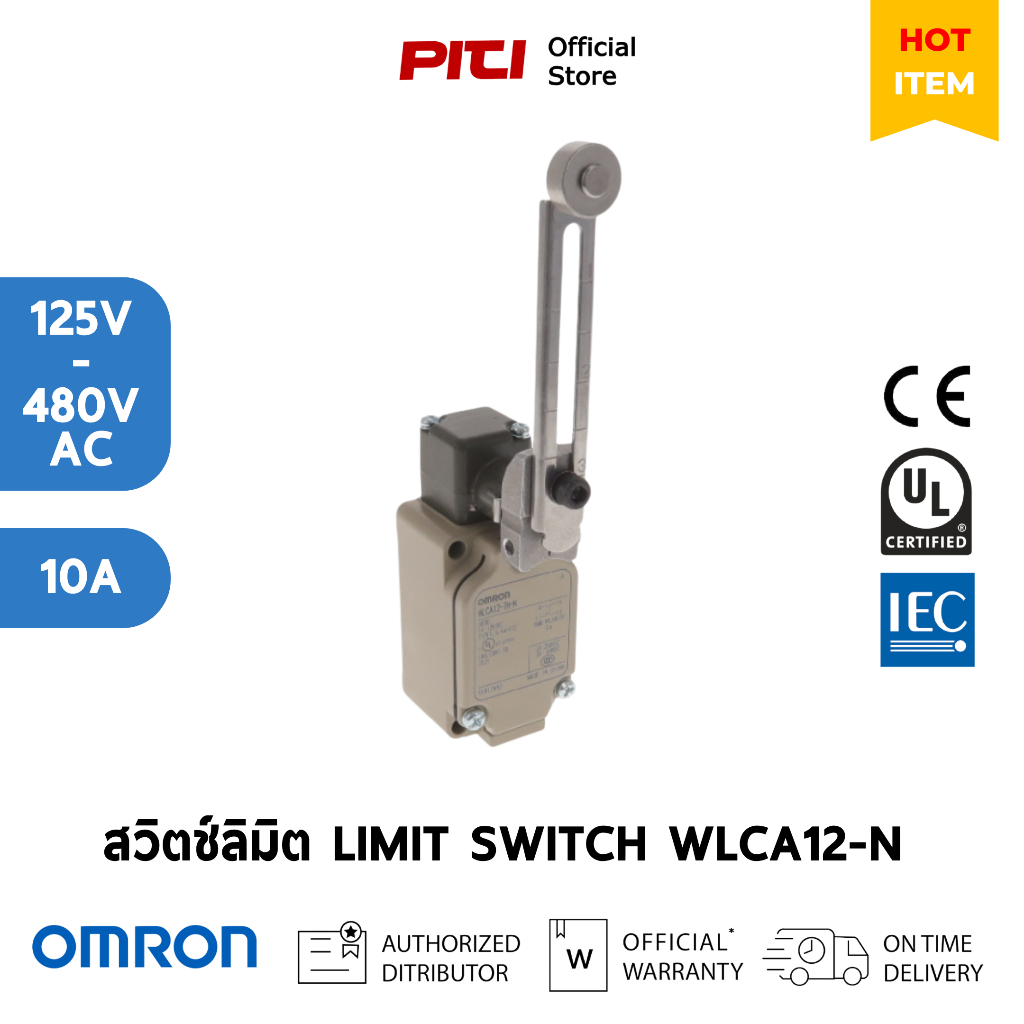 OMRON สวิตช์ลิมิต WLCA12-N ก้านติดหัวลูกล้อปรับความยาวได้ 10A 125 ...