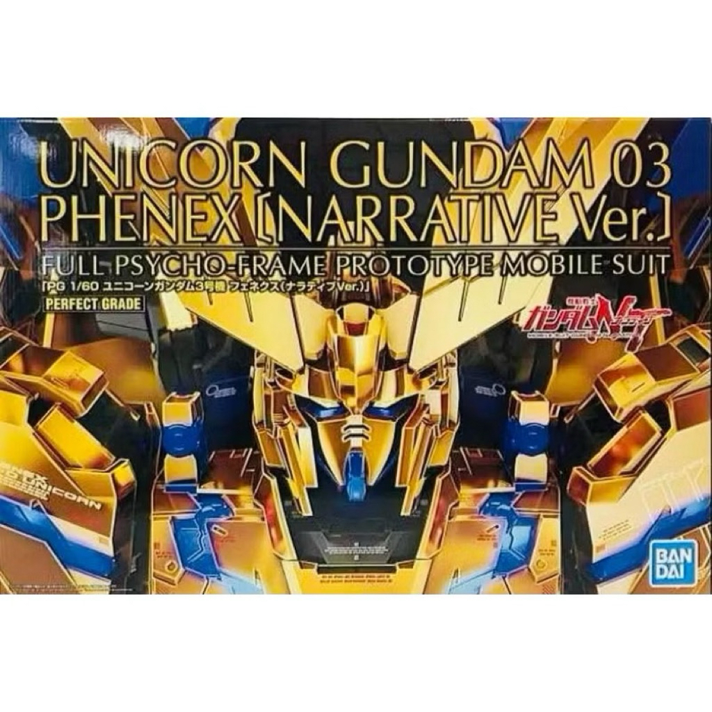 [P-BANDAI] PG 1/60 Unicorn Gundam 03 Phenex [Narrative Ver.] | Shopee ...