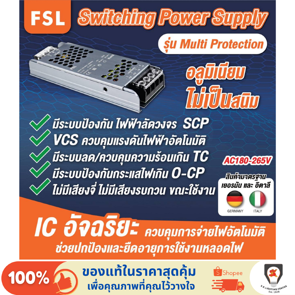 FSL สวิทชิ่ง หม้อแปลง หม้อแปลงไฟฟ้า Switching Adapter LED Power Supply ...