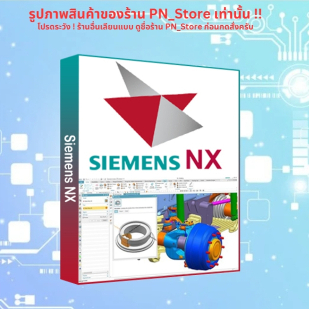 Siemens NX 2312 Build 3000 [ Update 2024 ] | For Windows x64 | Full ...
