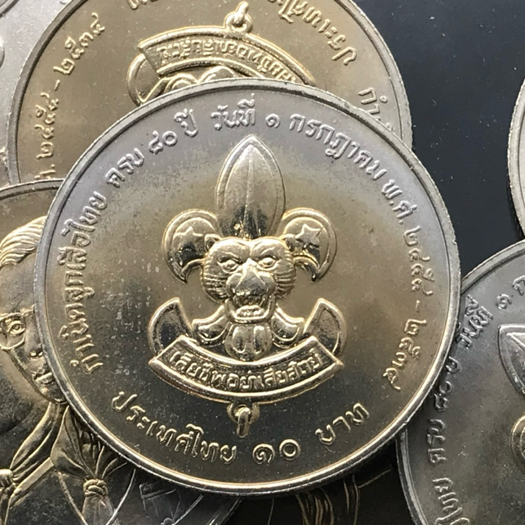 เหรียญสะสม 10 บาท กำเนิดลูกเสือไทย ครบรอบ 80 ปี ปี 2534 สภาพ UNC ไม่ ...