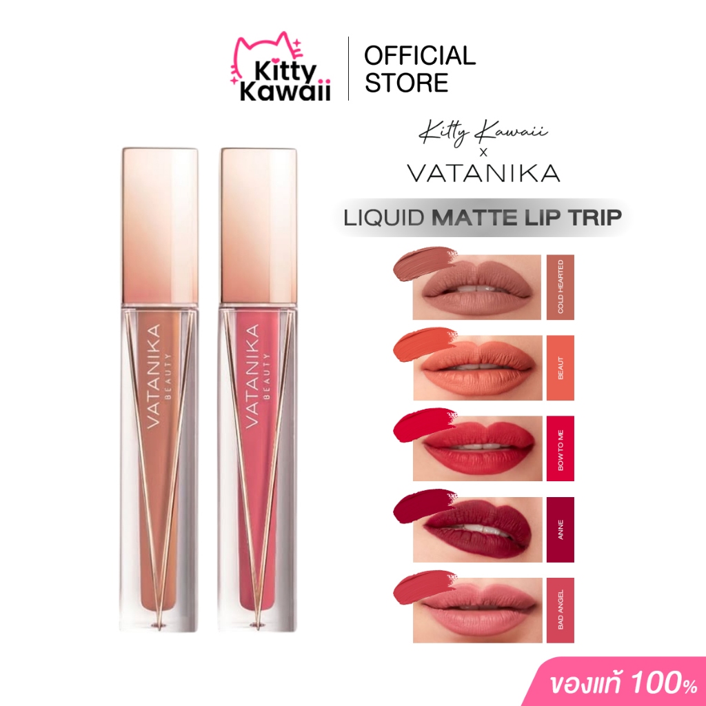 VATANIKA BEAUTY - LIQUID MATTE LIP TRIP ลิปสติกเนื้อแมทคุณแพร วทานิกา | Shopee Thailand