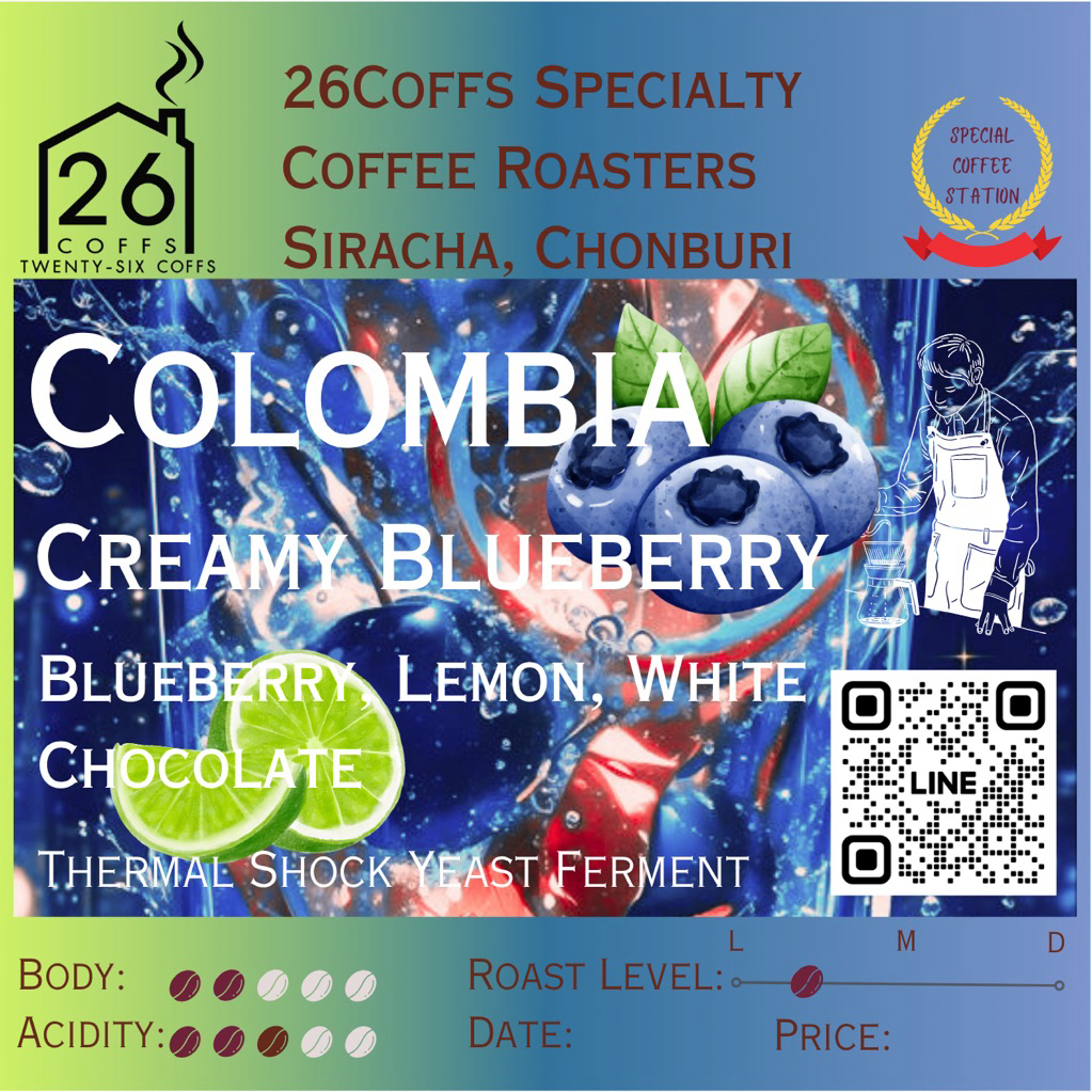 Colombia Creamy Blueberry Rio (Single Origin) เมล็ดกาแฟ โรงคั่วกาแฟ ...