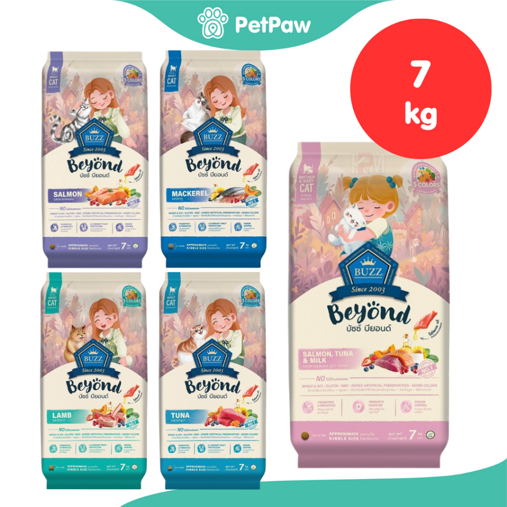 Buzz Beyond Cat อาหารแมวเกรดพรีเมี่ยม กลูเตนฟรี ขนาด 7 kg | Shopee Thailand