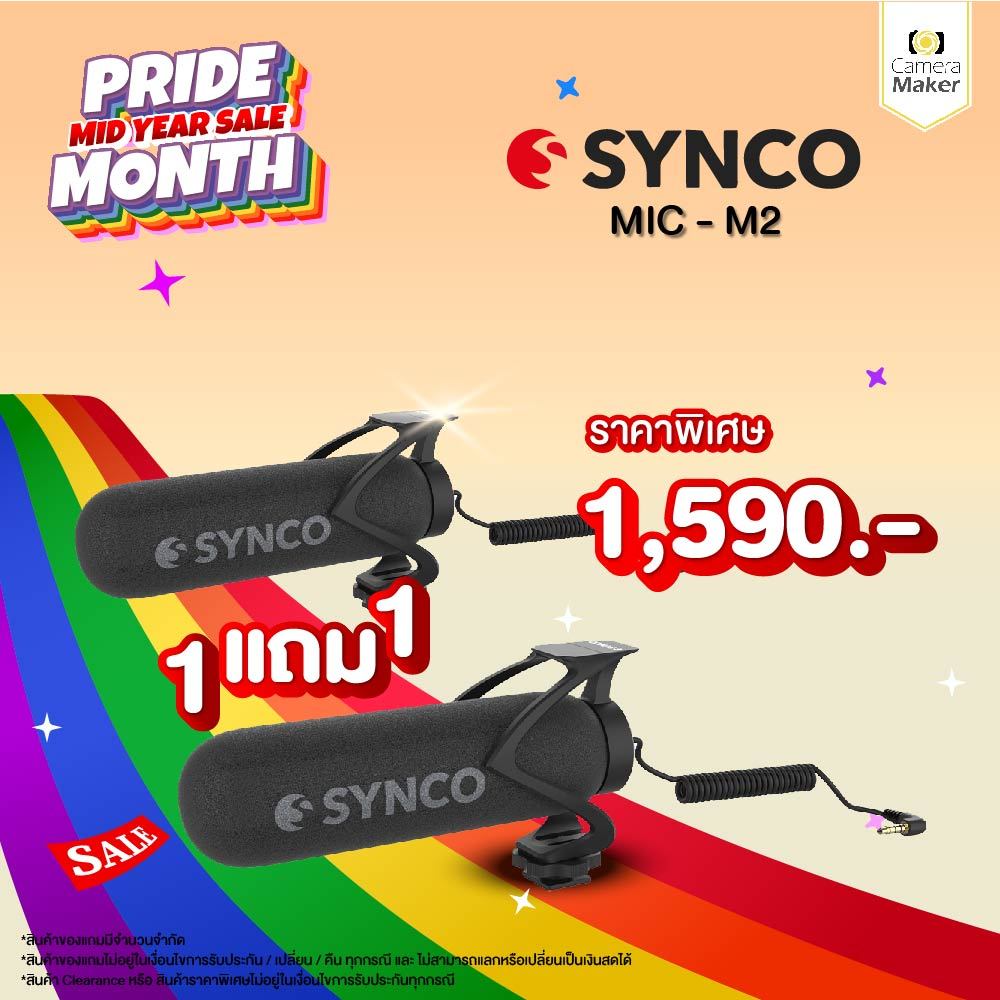 SYNCO ไมโครโฟน ไมค์ไลฟ์สด อัดเสียง สำหรับมือถือ กล้องถ่ายรูป รุ่น MIC – M2 (ประกันศูนย์ ...