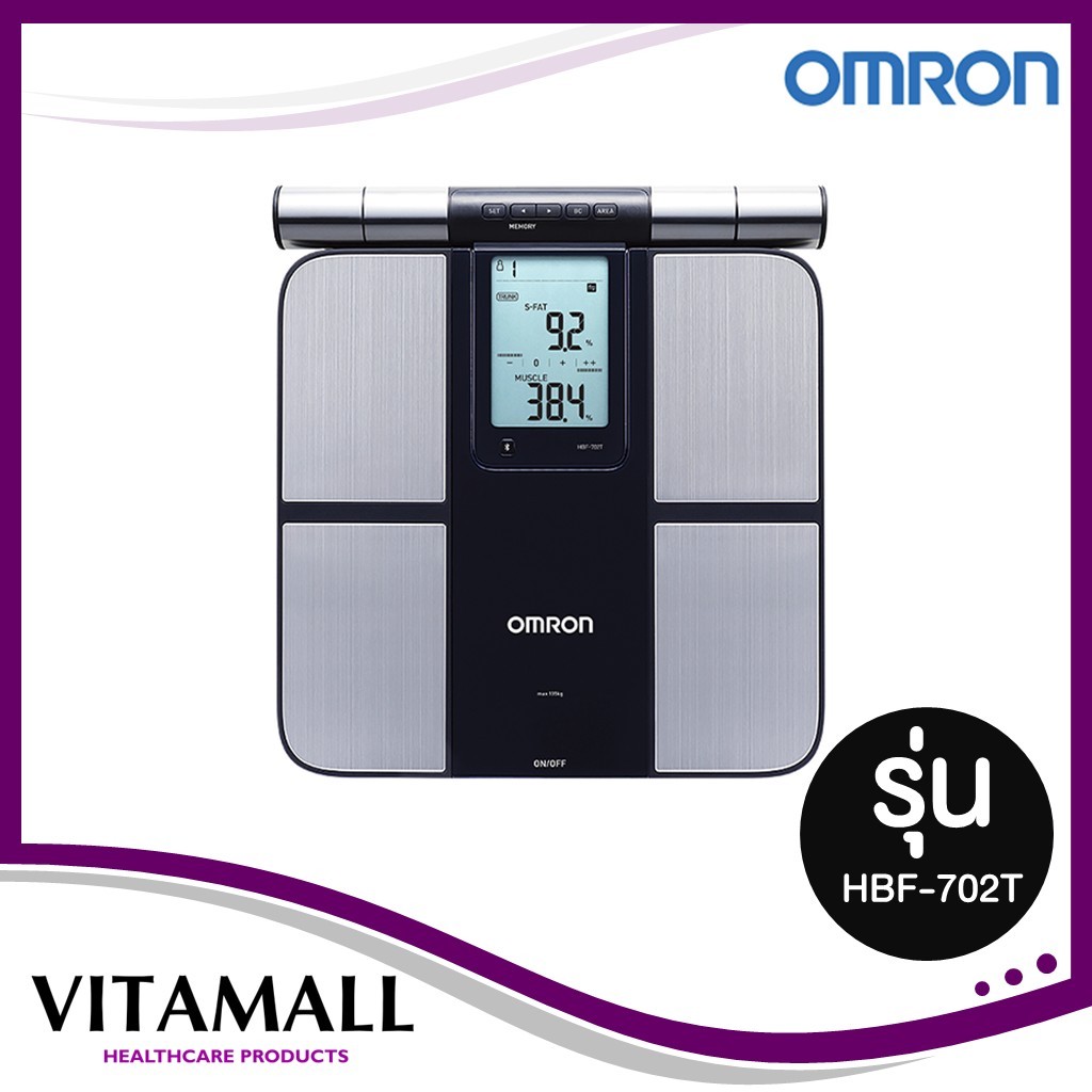 OMRON Body Composition Monitor HBF-702T เครื่องวัดดัชนีมวลกายออมรอน ...