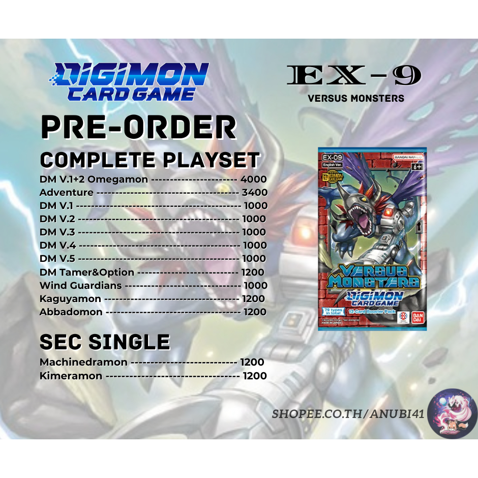 Digimon Card EX9 Complete Playset C/U/R/SR การ์ดดิจิม่อน EX-9 คอมพรีทเซทระดับ CUR SR | Shopee ...