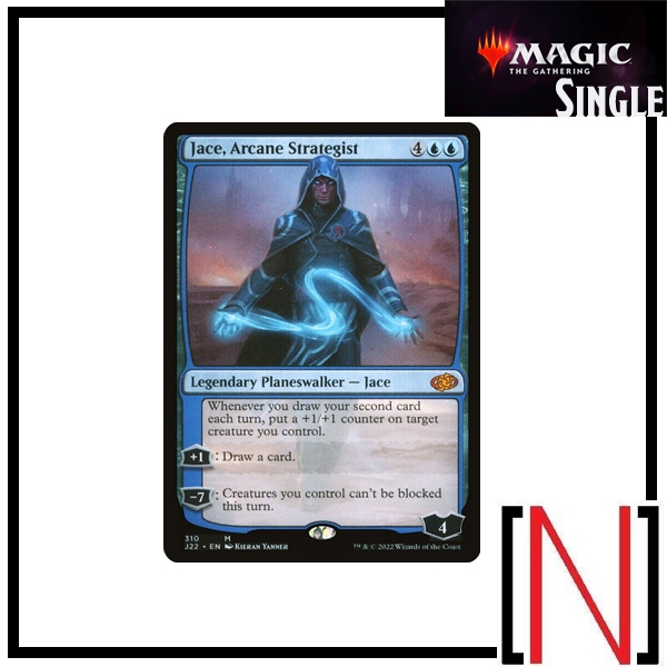[MTG][Single][J22] Jace, Arcane Strategist ระดับ Mythic [ภาษาอังกฤษ ...