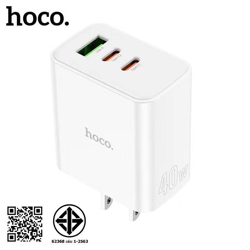 Hoco C126 อะแดปเตอร์ชาร์จโทรศัพท์มือถือ Fast charge PD40W QC3.0 USB และ ...