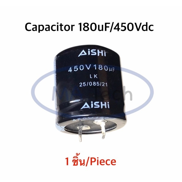 180uf 450V Capacitor 180uf/450V คาปาซิเตอร์ 450Vdc/180uF ขนาด 30x35มม ...