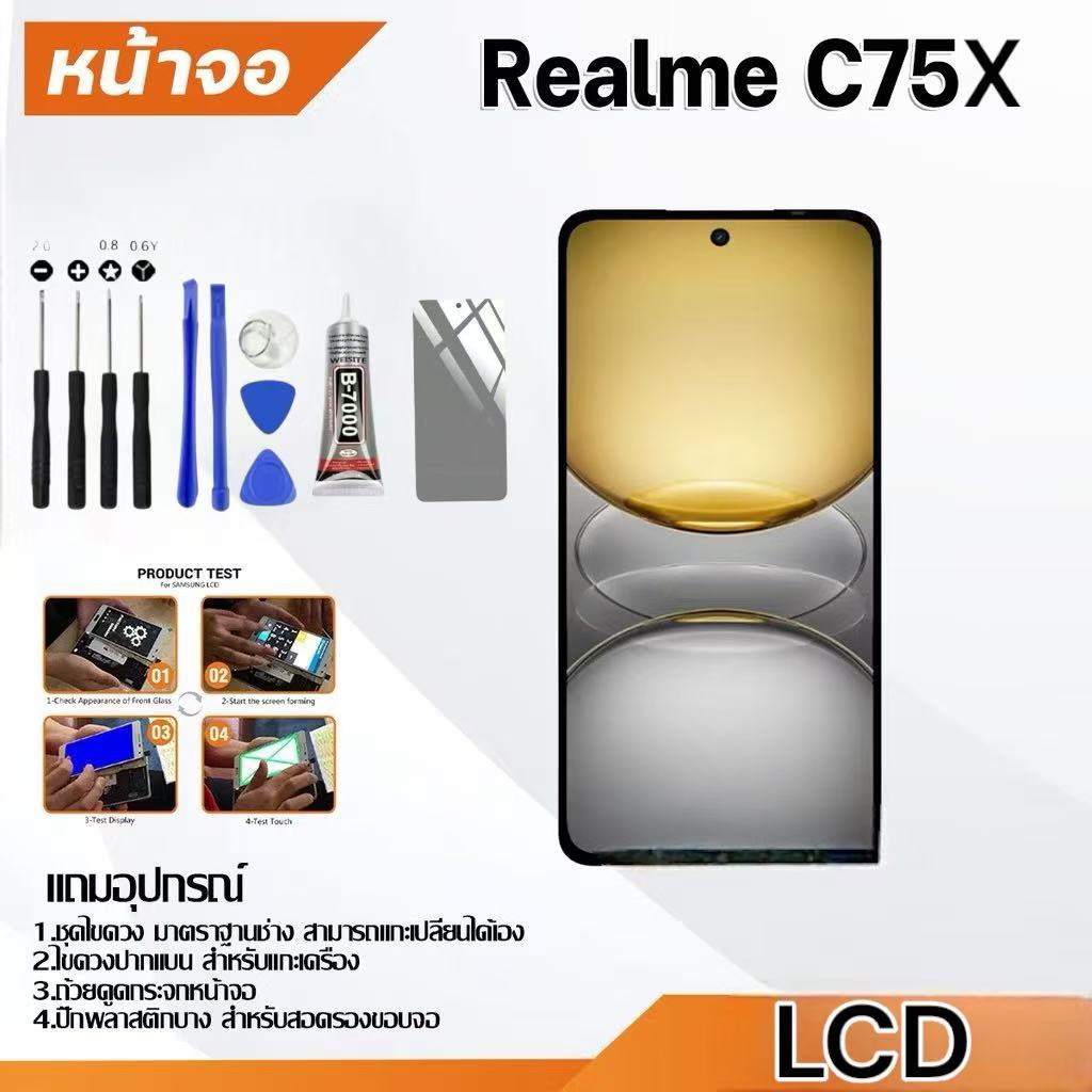 หน้าจอ LCD Display อะไหล่จอ จอชุด พร้อมทัชสกรีน จอ + ทัช สำหรับ OPPO ...