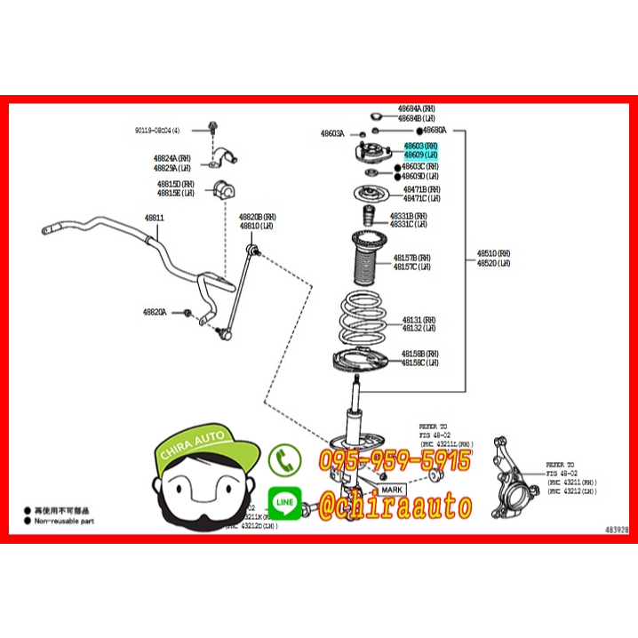 เบ้าโช๊คอัพหน้า ALTIS ZRE171 ZRE172 NDE170 (48609-02310) แท้ห้าง ...