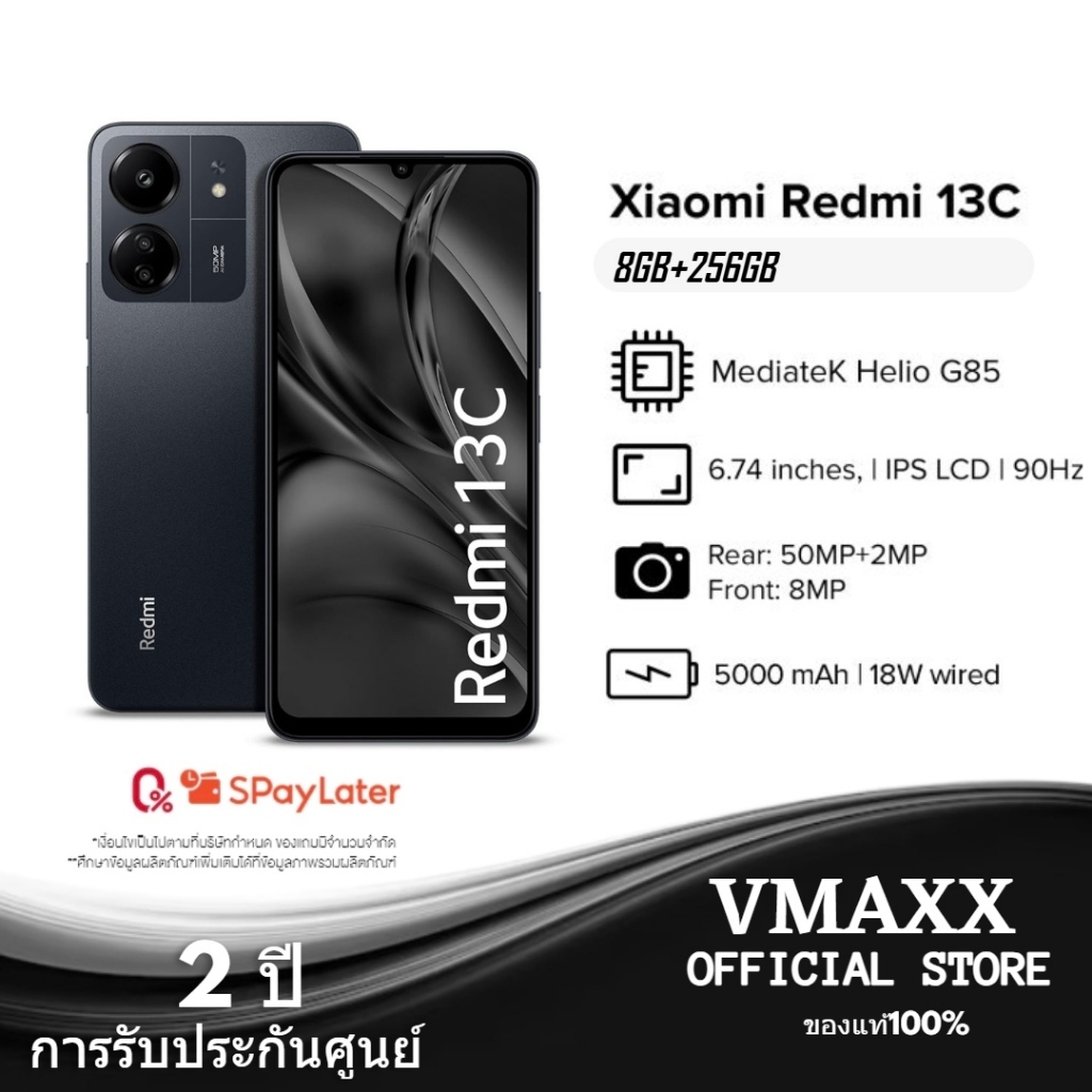 Redmi 13C 8+256GB* 90Hz FHD*ปลดล็อกด้วยใบหน้า*6.56 นิ้ว* 5000mAh* รับ ...