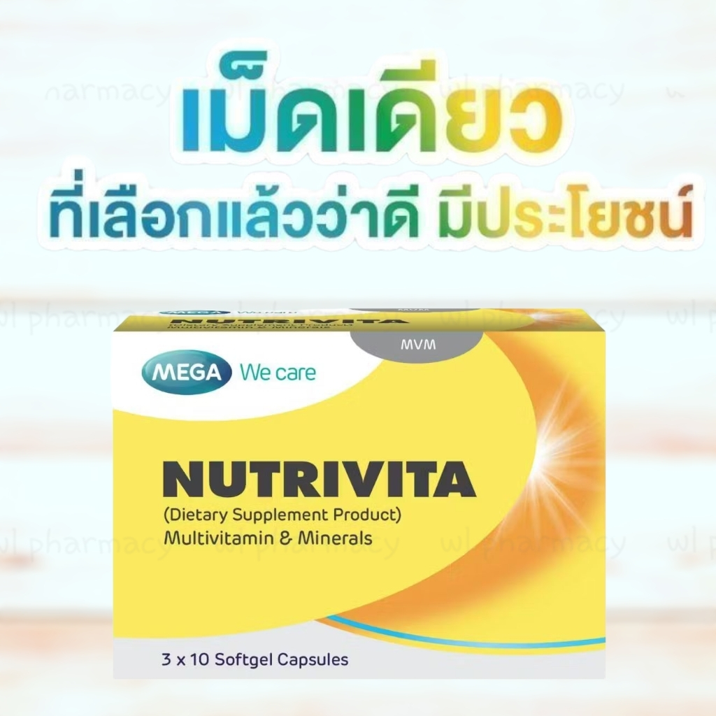 Mega We Care Nutrivita Multivitamin & Mineral เมก้าวีแคร์ นูทริไวต้า ...