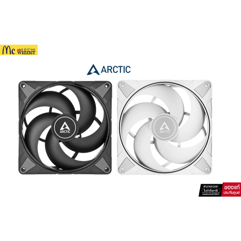 ARCTIC P14 PWM MAX BLACK / WHITE (COMPUTER FAN / พัดลมคอมพิวเตอร์ ...