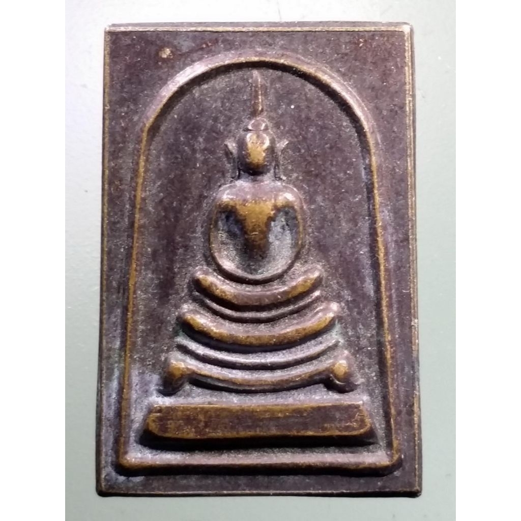 Antig LSD 1310 เหรียญสมเด็จหลังลายเซ็น หลวงพ่อจวน วัดหนองสุ่ม อำเภออินทร์บุรี จังหวัดสิงห์บุรี ...