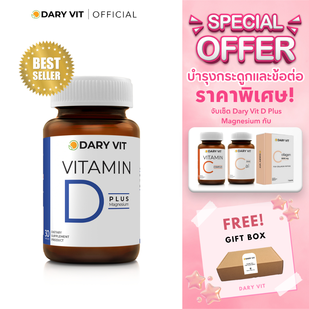 [Gift Set] Dary Vit Vitamin C Complex + D Plus Magnesium + Duo Cal ...