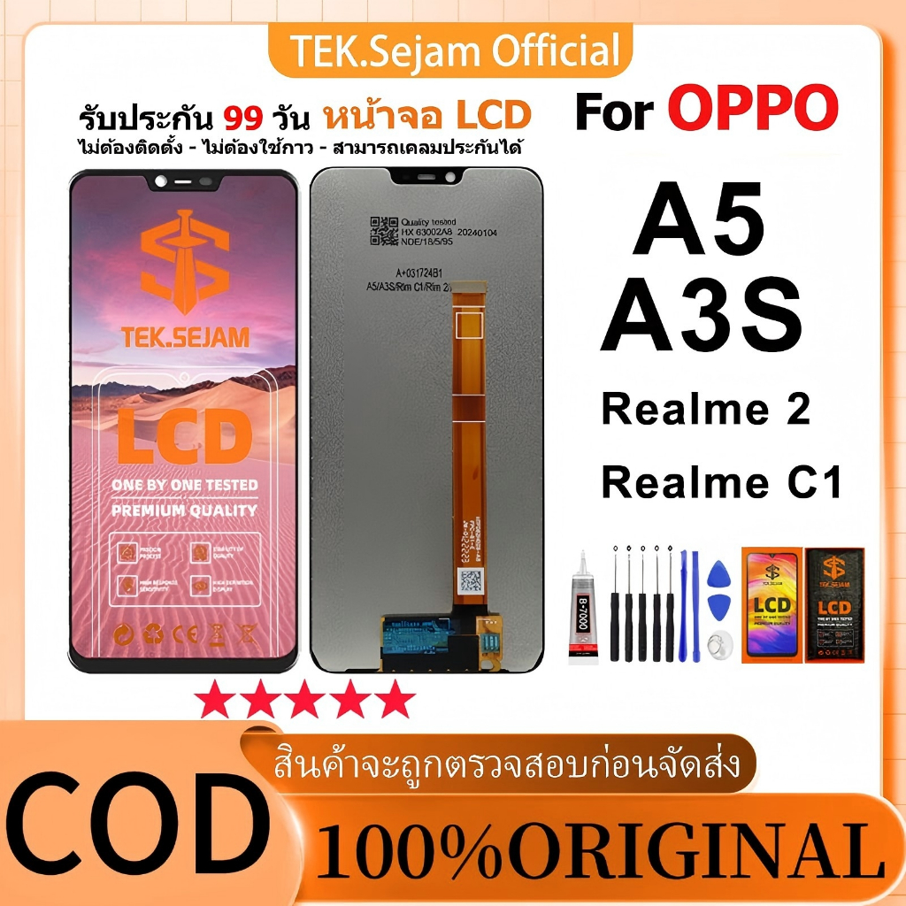 หน้าจอ OPPO A3S/A5/Realme C1/Realme 2 ต้นฉบับ 100% อะไหล่หน้าจอ ทัช LCD Display Screen Touch ...