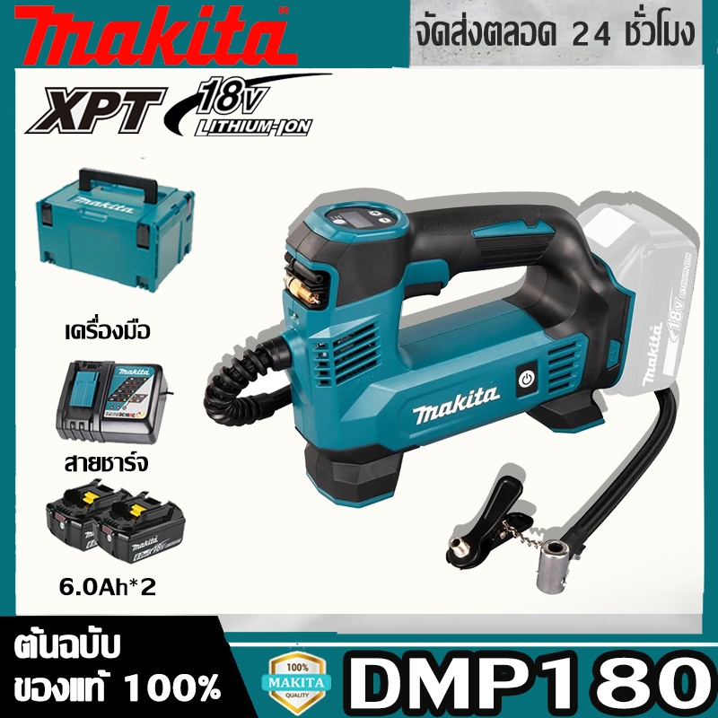 Makita 18V ลิเธียมไฟฟ้าชาร์จ Inflator DMP180 รถยางปั๊มลมกลางแจ้งไร้สาย ...