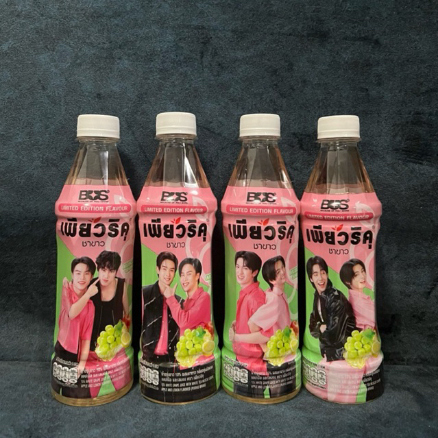 PurikuxBus เพียวริคุ x BUS Puriku x BUS Muscat shine up รสองุ่นมัสแกส ...