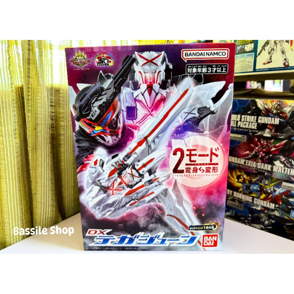 Dx - TEGA JUNE - Garyudo ของใหม่ มือ 1 ~ จากขบวนการนัมเบอร์วัน โกจูเจอร ...