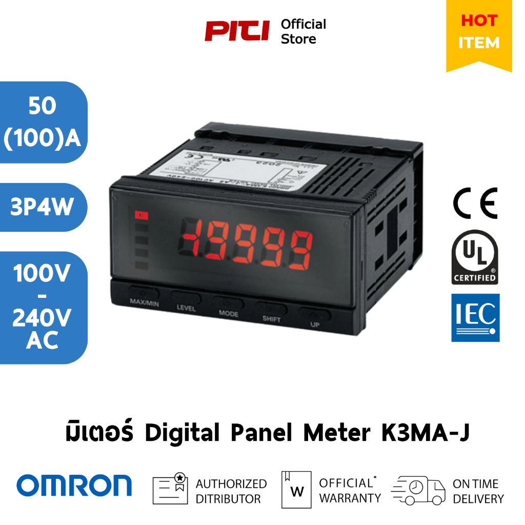 Omron มิเตอร์ K3MA-J แรงดันแหล่งจ่าย 100-240VAC Digital Panel Meter | Shopee Thailand