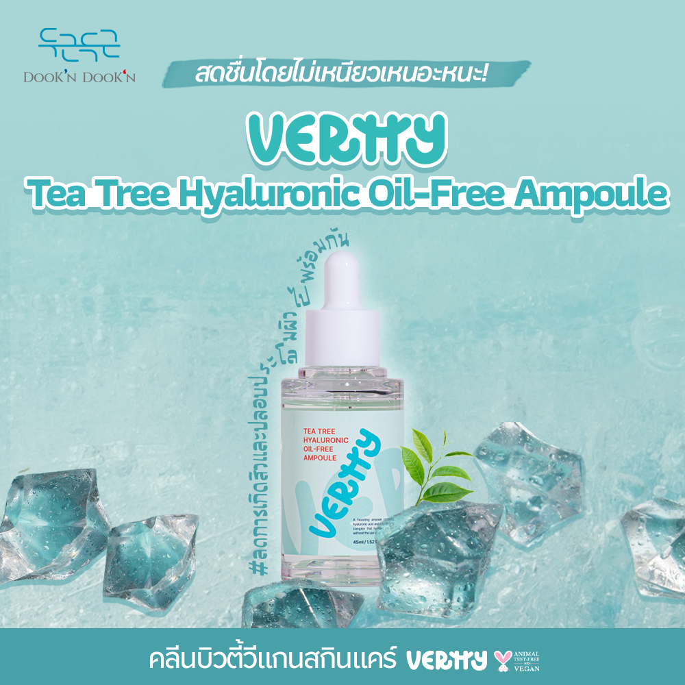 [VERTTY] TEE TREE Hyaluronic Oil Free Ampoule-แอมพูล ทีทรีไฮยาลูรอน ...