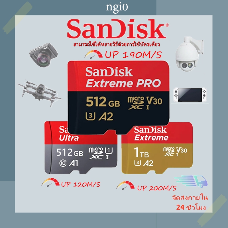 Sandisk เมมโมรี่การ์ด Ultra-Extreme-Extreme Pro Micro SDCard Class10 A1 ...