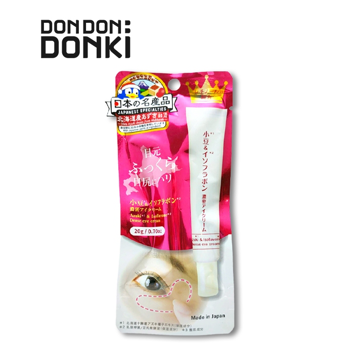 พุเระสุคาวะ อะซึกิ แอนด์ ไอโซฟลาโวน เดนซ์ อาย ครีม PURESUKAWA AZUKI ...