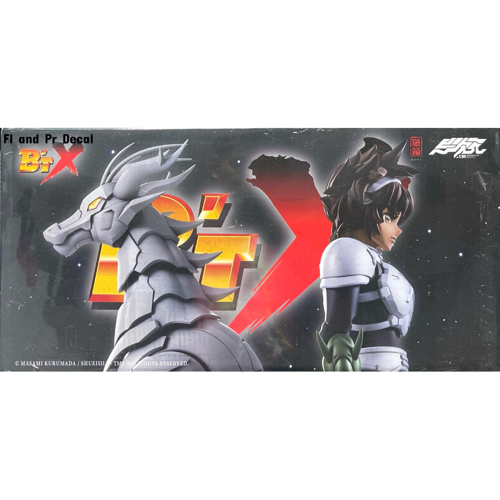 B’TX DX Set Version Teppei Takamiya [Cangdao] | Shopee Thailand