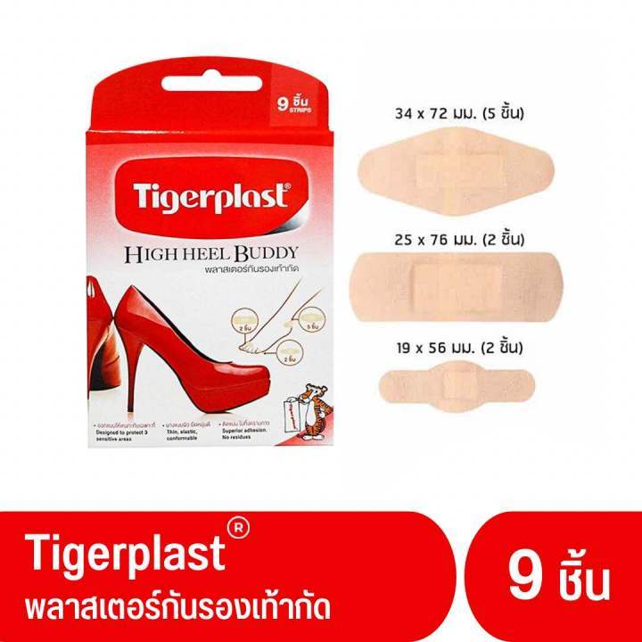 Tigerplast High Heel Buddy Plaster พลาสเตอร์ พลาสเตอร์ยา กันรองเท้ากัด ...
