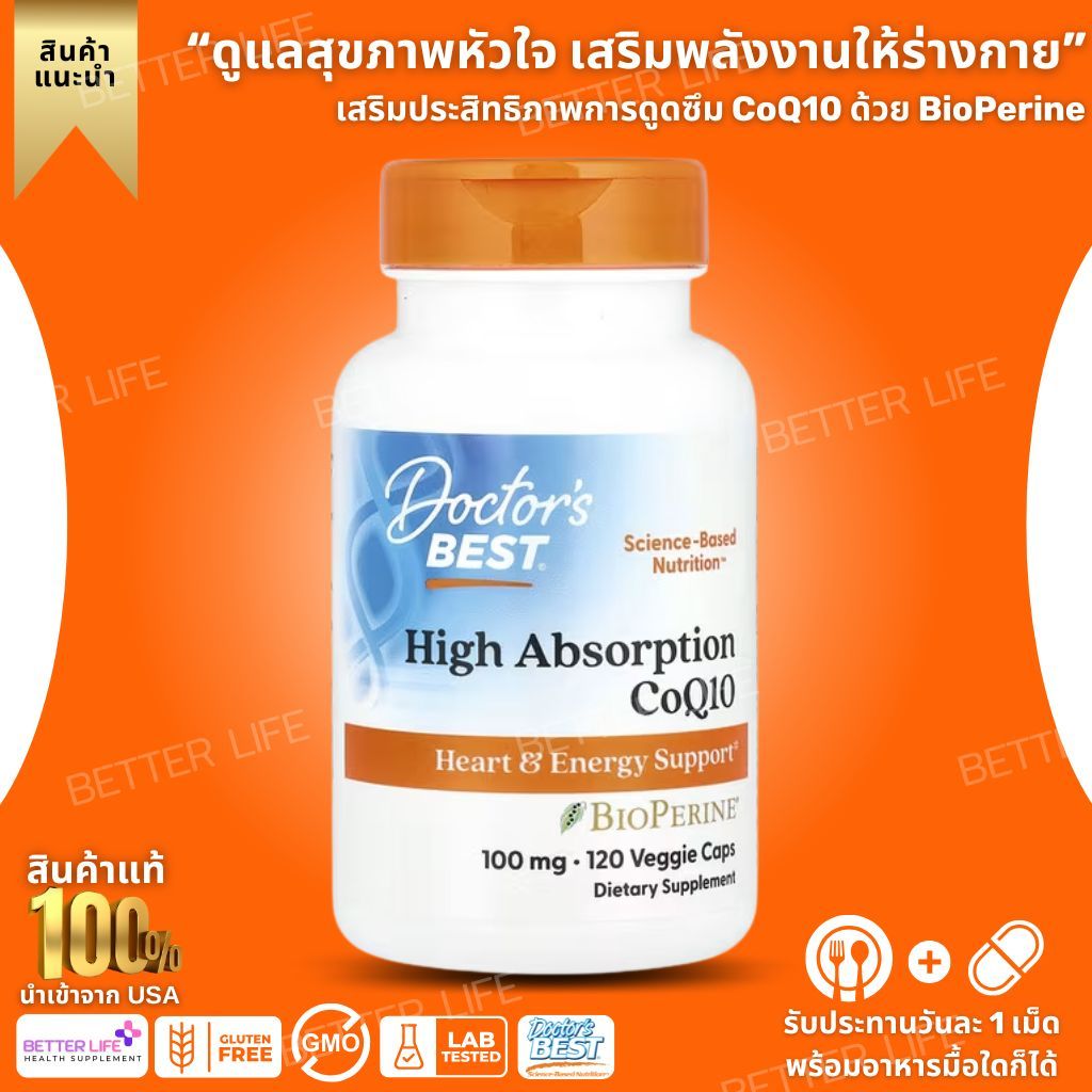 Doctor's Best, Highly Absorbable CoQ10 with BioPerine, 100 mg, 120 ...