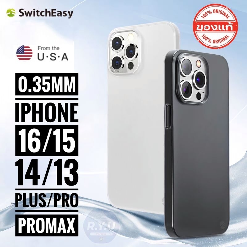 ของแท้💯ล้าน% เคสบาง สำหรับ iPhone 16 16Plus 16Pro 16Pro Max 15 15Pro Max ยี่ห้อ Switcheasy Ultra ...