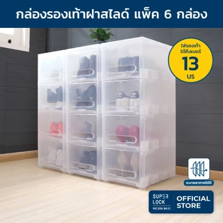 สั่งซื้อสินค้าออนไลน์จาก Super Lock Official Shop | Shopee Thailand