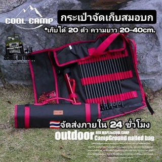 ช้อป camp design ราคาสุดคุ้ม ได้ง่าย ๆ | Shopee Thailand