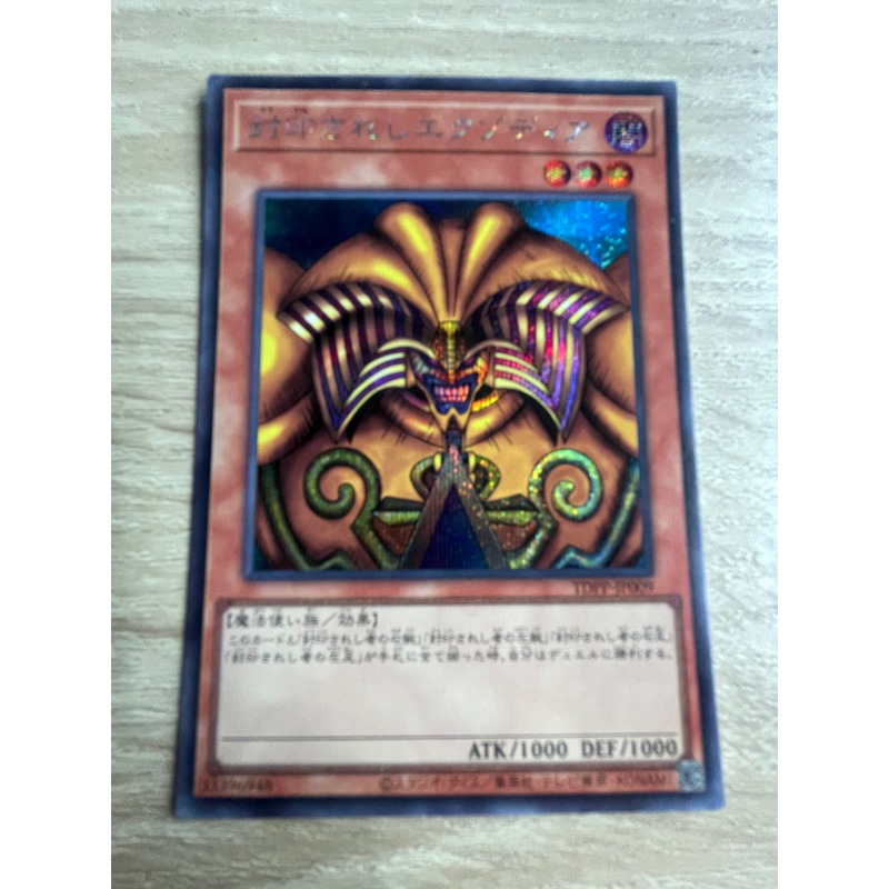 Exodia the Forbidden One เอ็กโซเดียผู้ถูกปิดผนึก รหัส TDPP-JP009 ระดับ Secret Rare (SCR) สภาพ ...