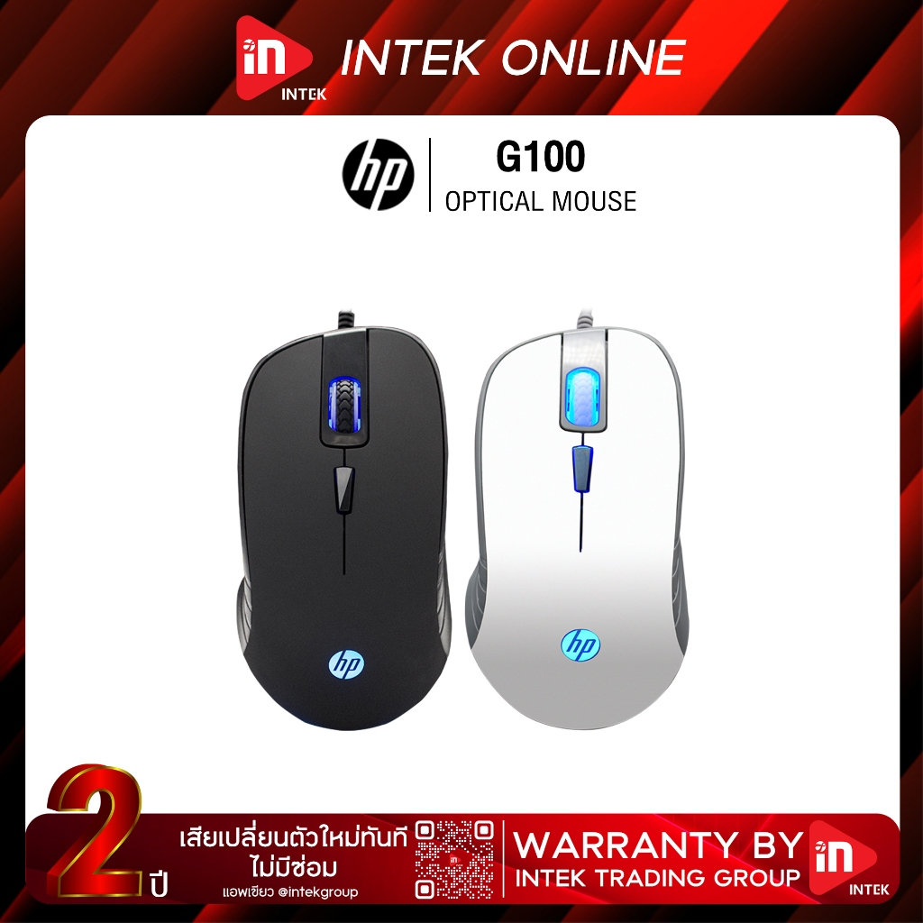 เมาส์เกมมิ่ง - HP G100 - Optical Gaming Mouse USB | Shopee Thailand