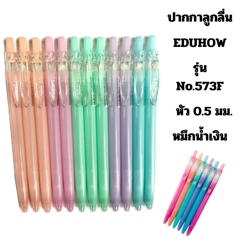 ปากกา EDU HOW OG-573F หมึกน้ำเงิน 0.5 มม พร้อมส่ง | Shopee Thailand