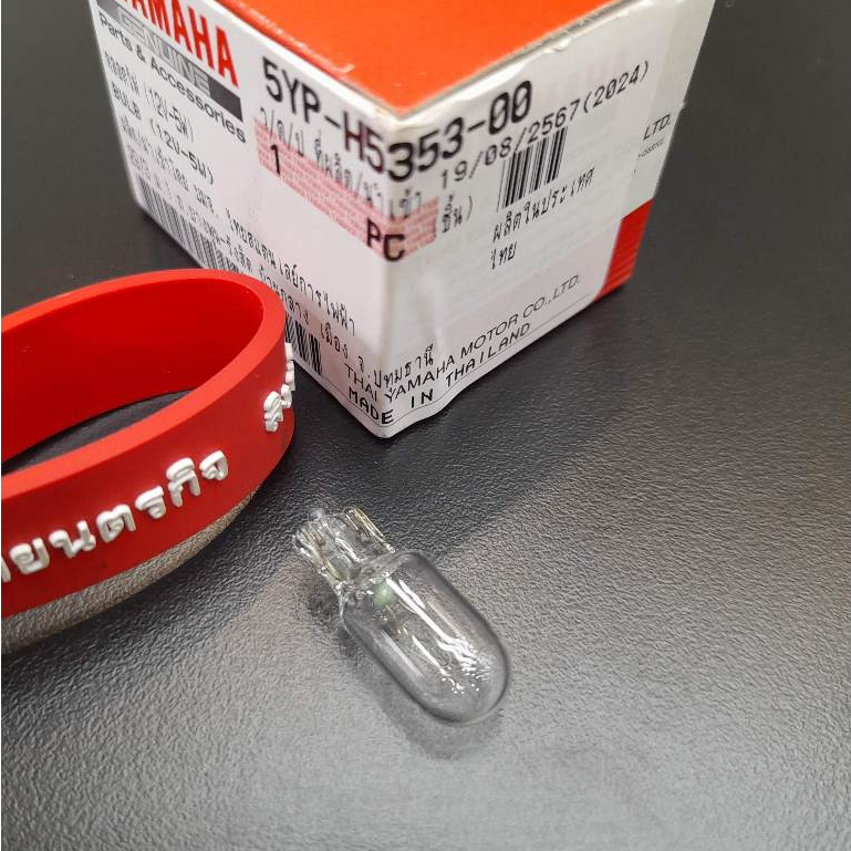 5YPH535300 หลอดไฟหรี่ FINO Fi TTX SPARK-135 NMAX BULB (12V-5W) ราคาต่อ ...