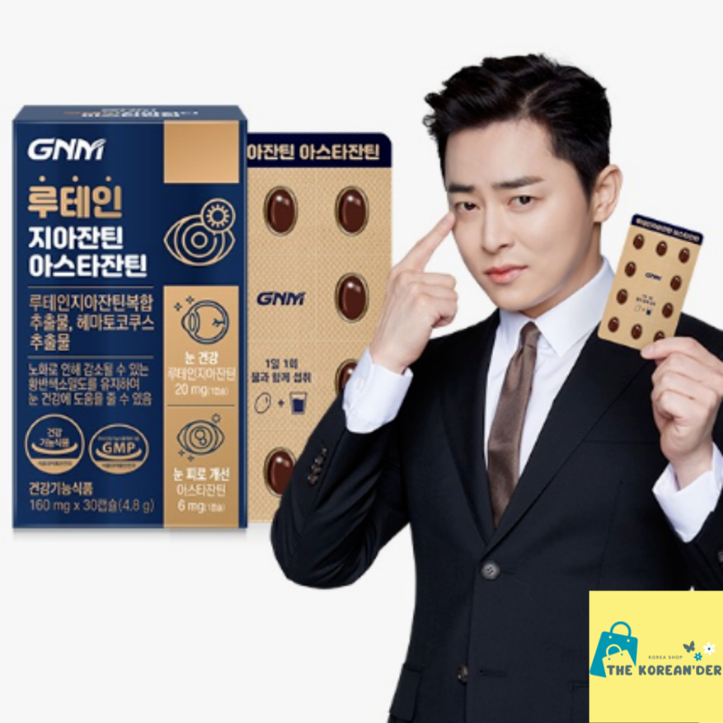 [พร้อมส่ง] GNM Lutein Zeaxanthin Astaxanthin 160mg x 30 capsules ลูทีน ซีแซนทีน แอสตาแซนธิน 30 ...